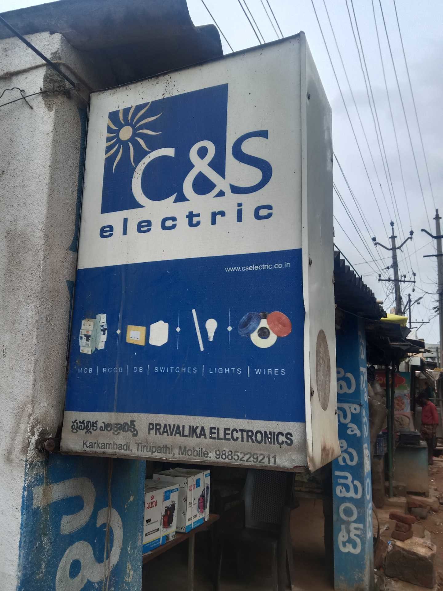 Pravalika Agencies in Karakambadi, Tirupati - Best Hardware Shops in ...
