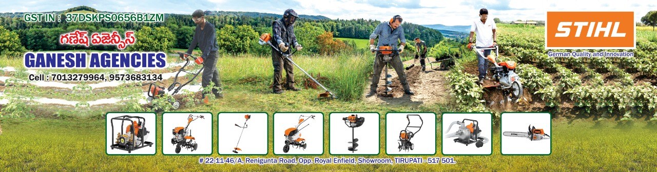 Sthil Products in Renigunta Road, Tirupati - Best Agricultural ...