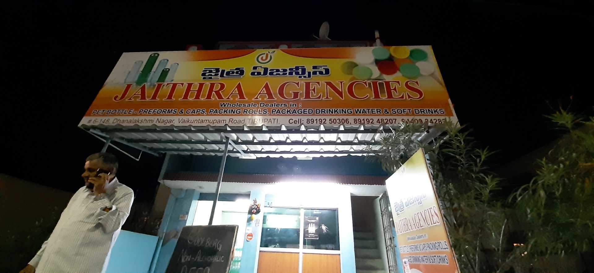 Jaithra Agencies in Tirupati Bazar, Tirupati - Best Bottle Cap Dealers ...
