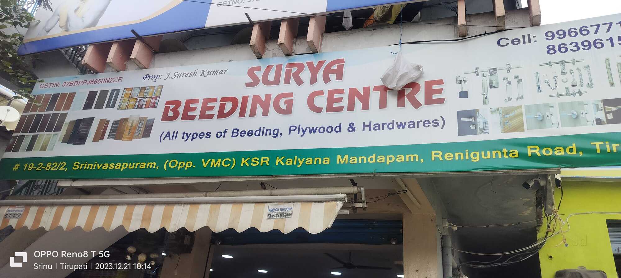 Surya Beeding Center in Renigunta Road, Tirupati - Best Wood Dealers in ...