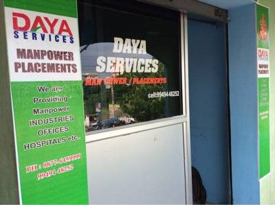 Daya Services in Korlagunta, Tirupati - Best Manpower Suppliers in ...