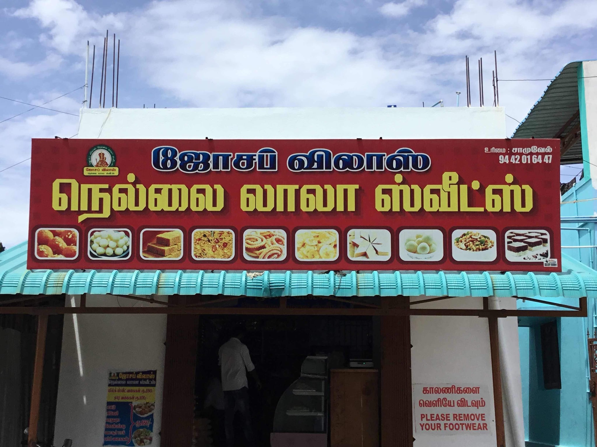 Sankara Snacks in Pn Road,Tirupur - Best Sweet Shops near me in Tirupur ...