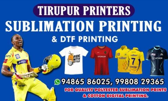 Catalogue - Sivam Printers in Periyar Colony , Tirupur - Justdial