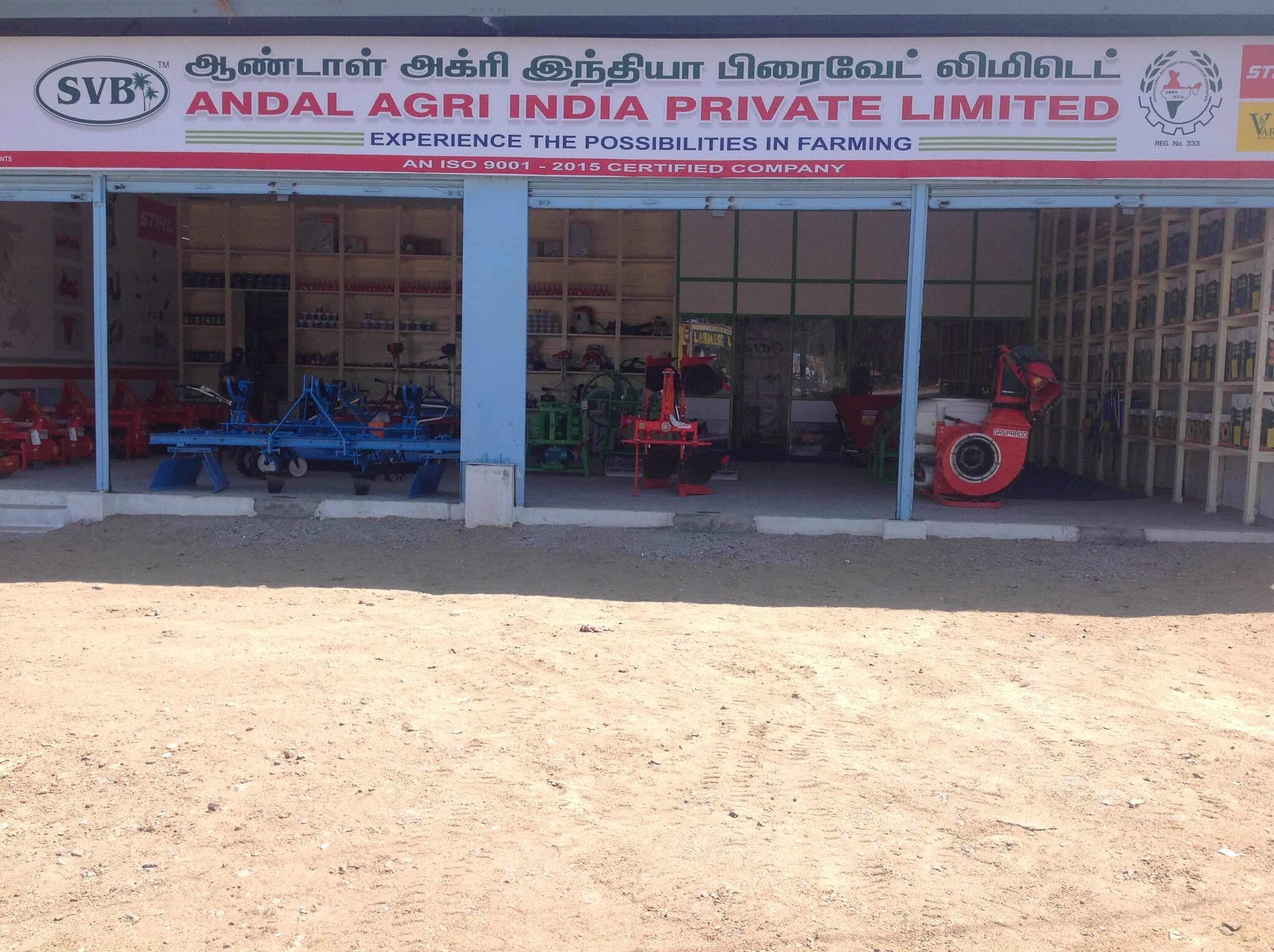 Andal Agri India Pvt Ltd in Annanagar, Palladam - Best Agricultural ...