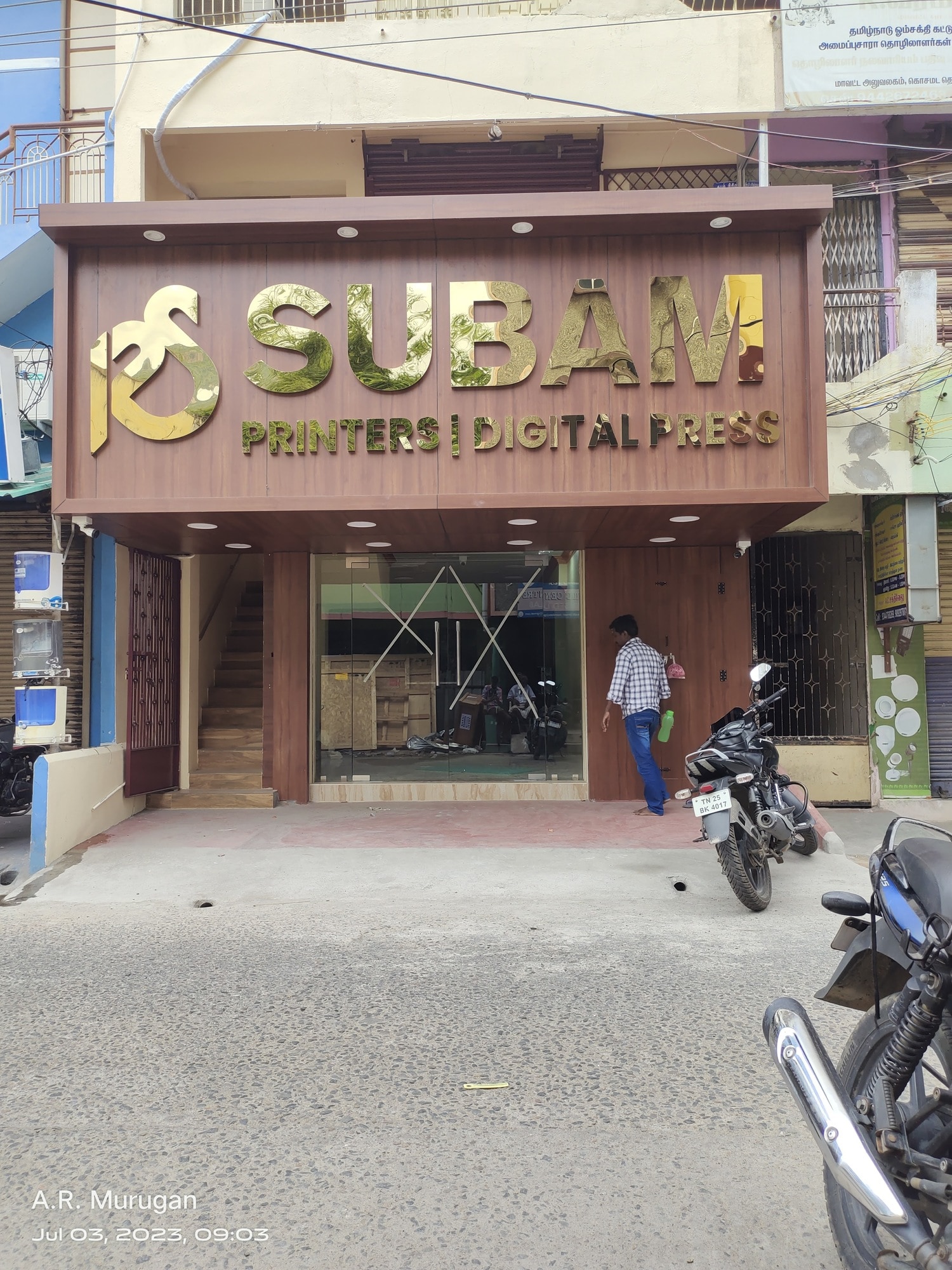 Catalogue - Kungumam Printers in Tiruvannamalai Ho , Tiruvannamalai ...