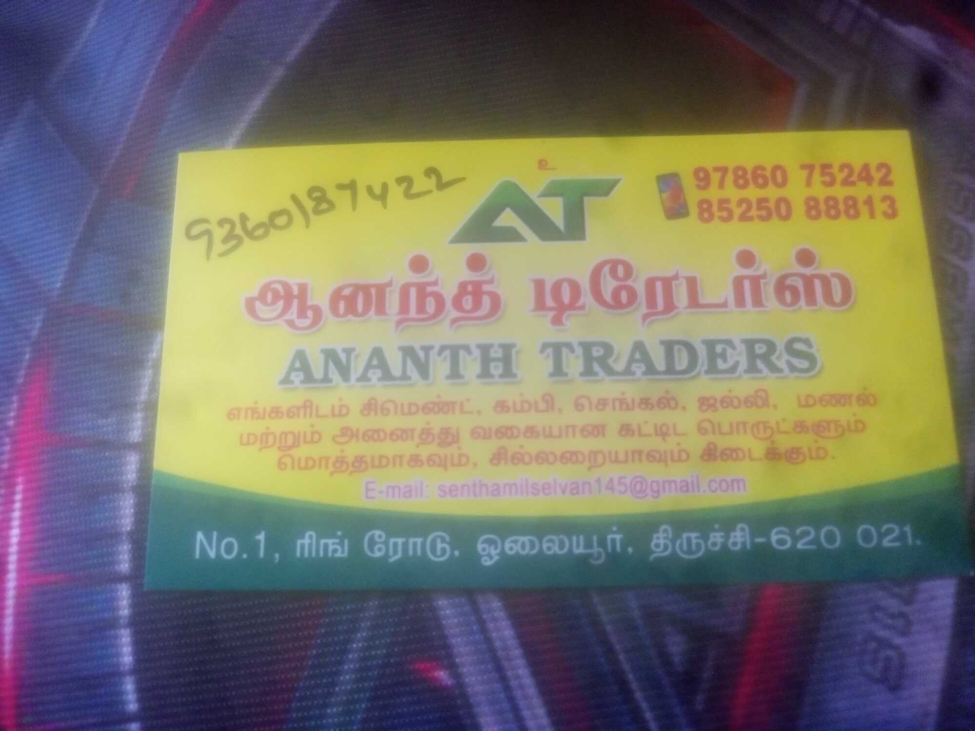 Anandh Traders in Olaiyur, Trichy - Best Building Material Wholesalers ...