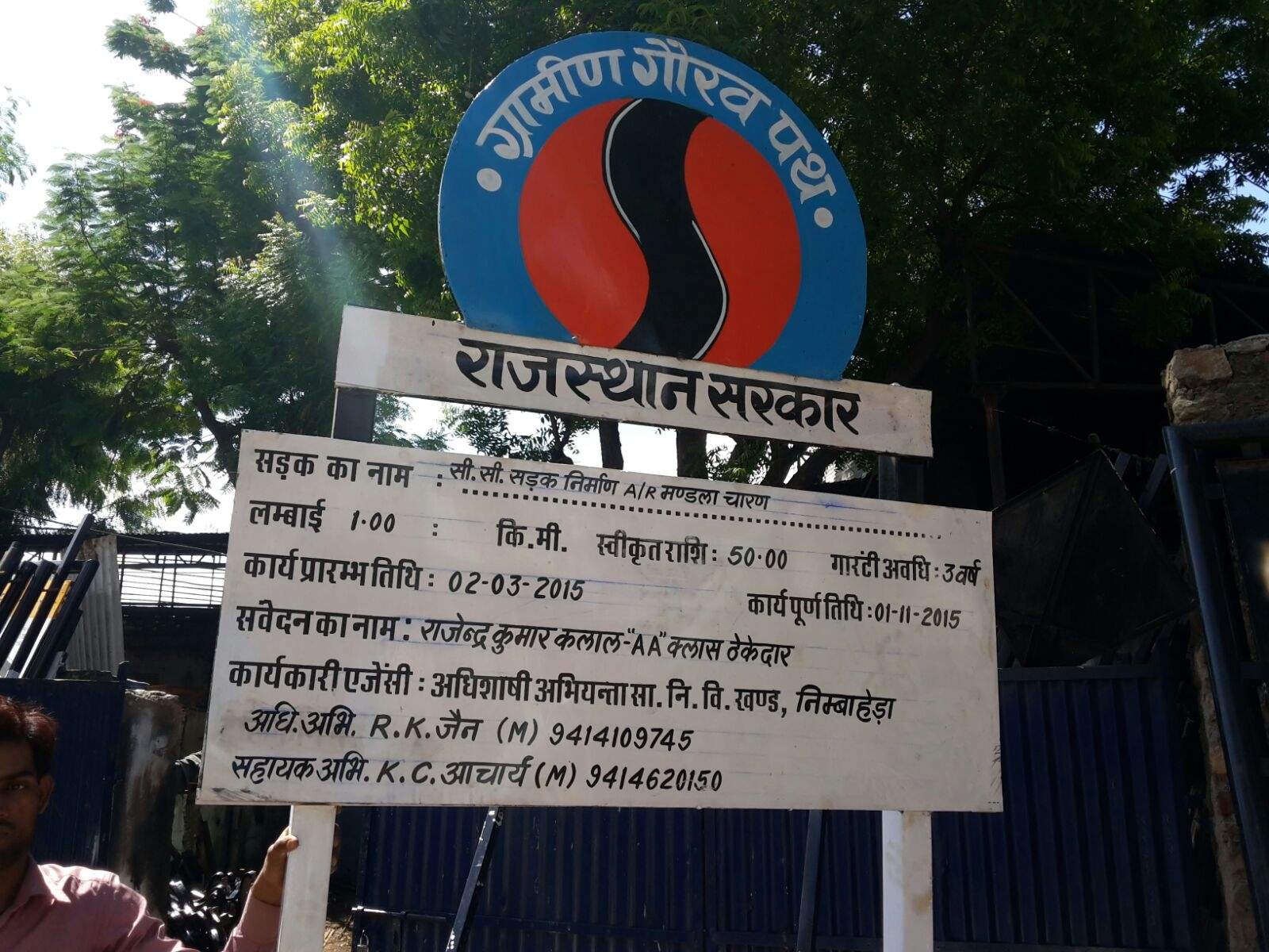 Choudhary Industries in Ganapati Nagar, Udaipur-Rajasthan - Best Road ...
