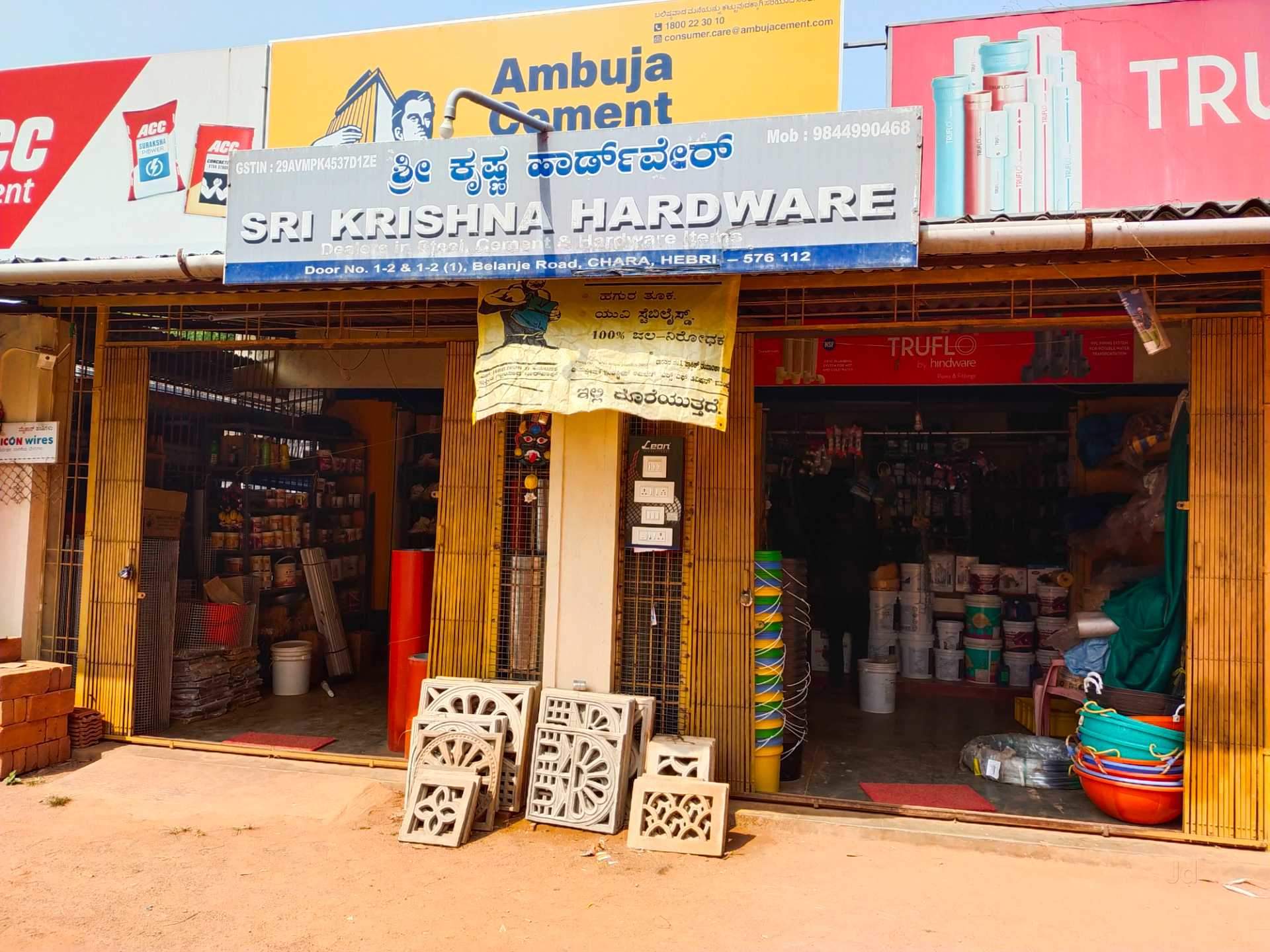 Sri Krishna Hardware (Ni) in Hebri, Udupi - Best Cement Dealers in ...