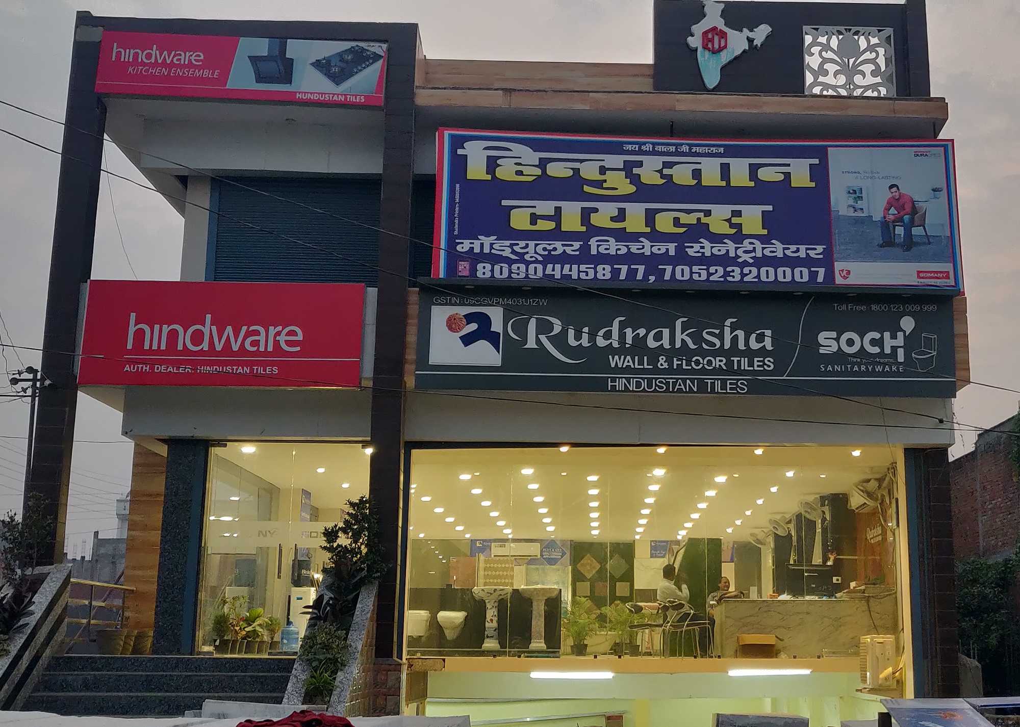 Hindustan tiles & Marble in Nirala Nagar, Unnao - Best Marble Dealers ...