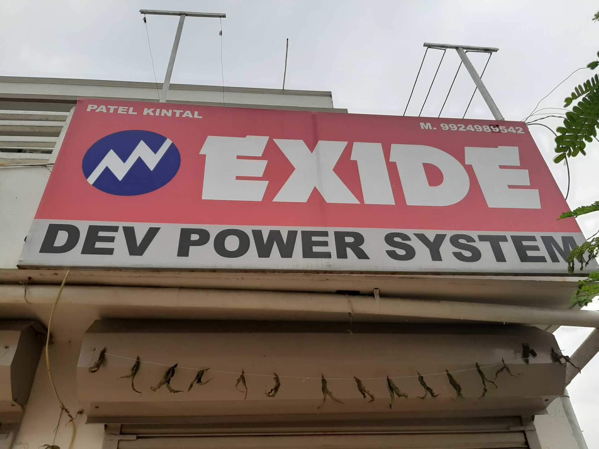 Dev Power System in Vaghodia Road Vadodara, Vadodara - Best Battery ...