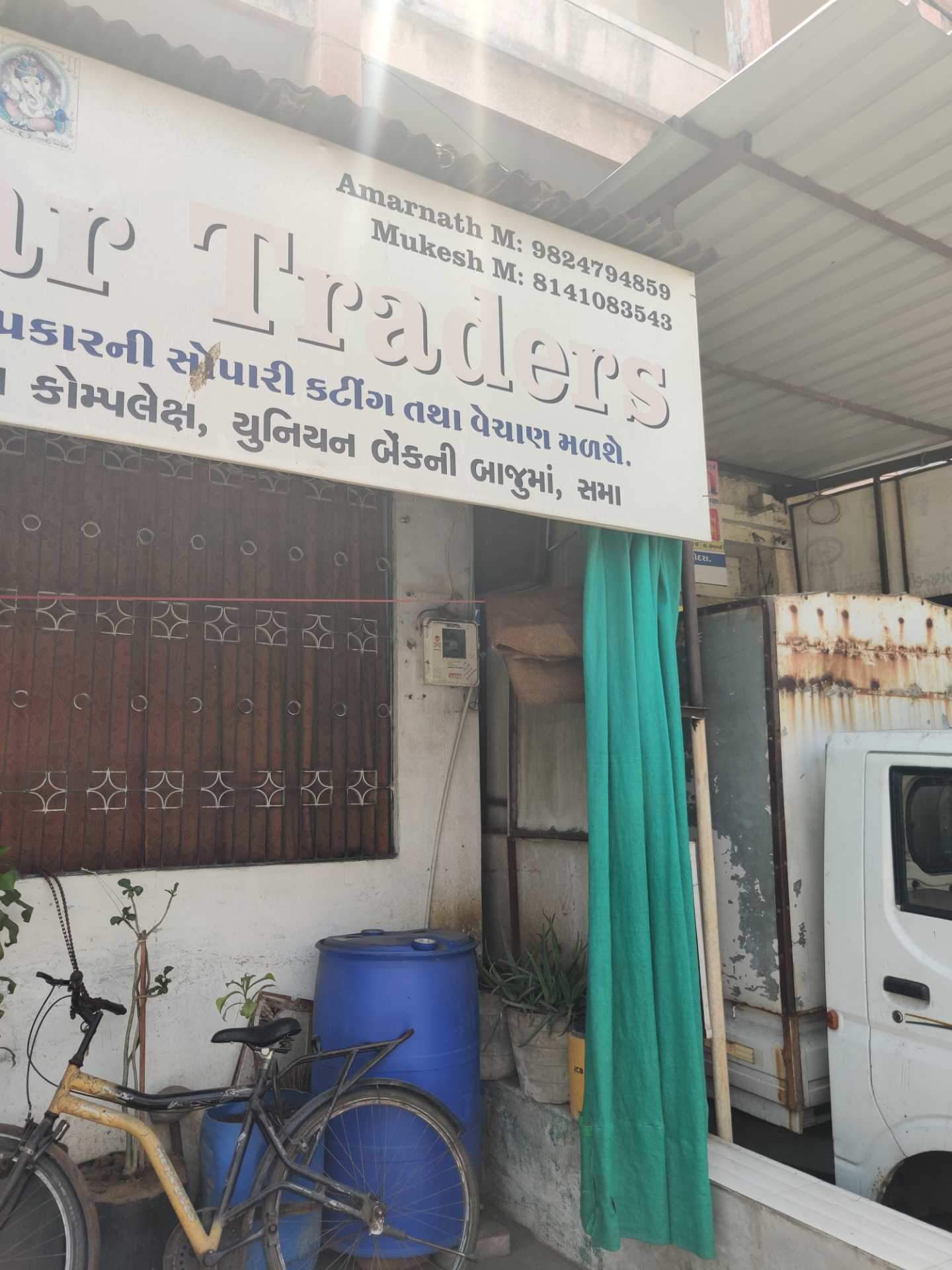 Amar Traders in Sama, Vadodara - Best Whiting Chalk Powder Wholesalers ...