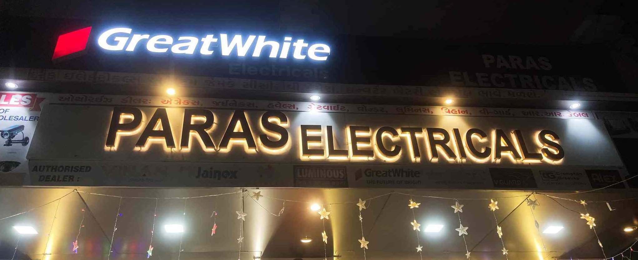 Top Electrical Shops in Bhilad Valsad - Best Electrical Items near me ...
