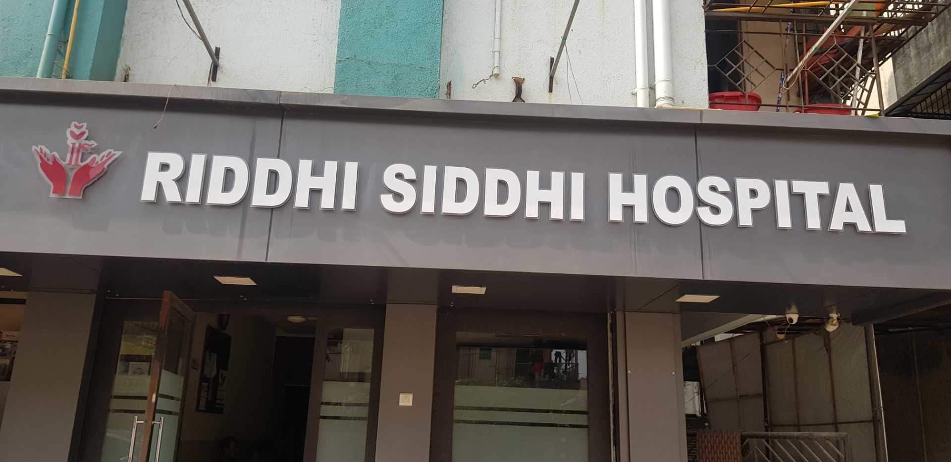 Best Paediatricians near Mansi Dental Clinic Chala, Vapi - Top Baby ...
