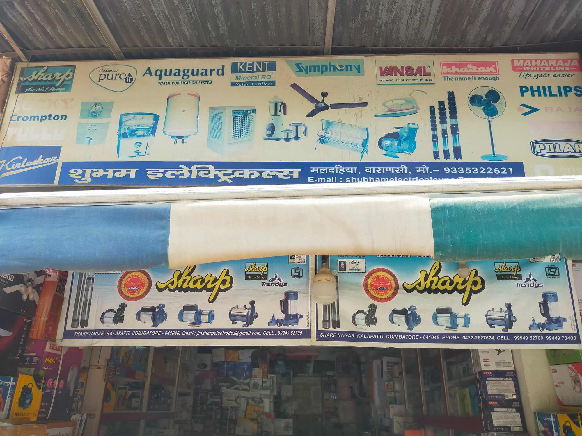 Sunny Electricals in Lahartara,Varanasi - Best Electrical Shops near me ...