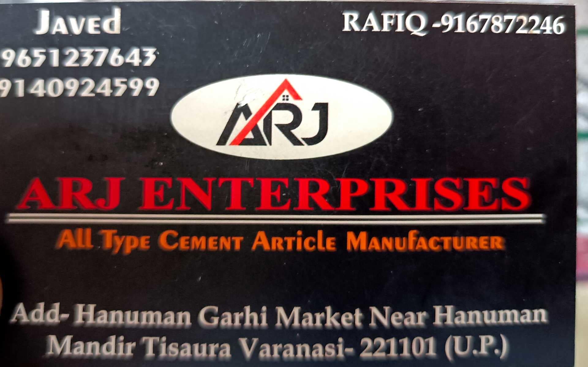 Cement Pillar in Varanasi at ₹ 2,000 / Pc by ARJ ENTERPRISES - Justdial