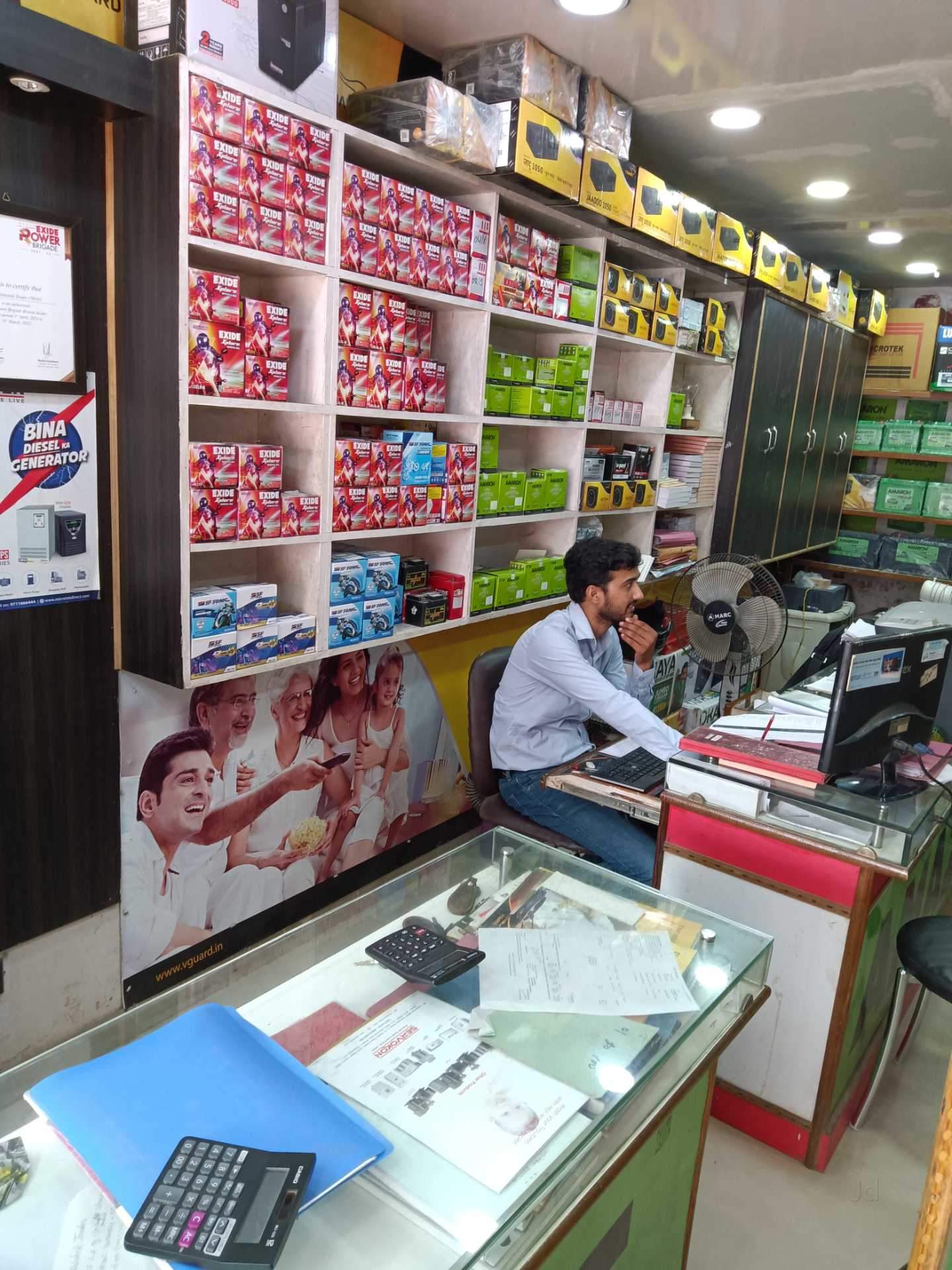 Top Battery Dealers in Varanasi - Best Battery Dealers near me - Justdial