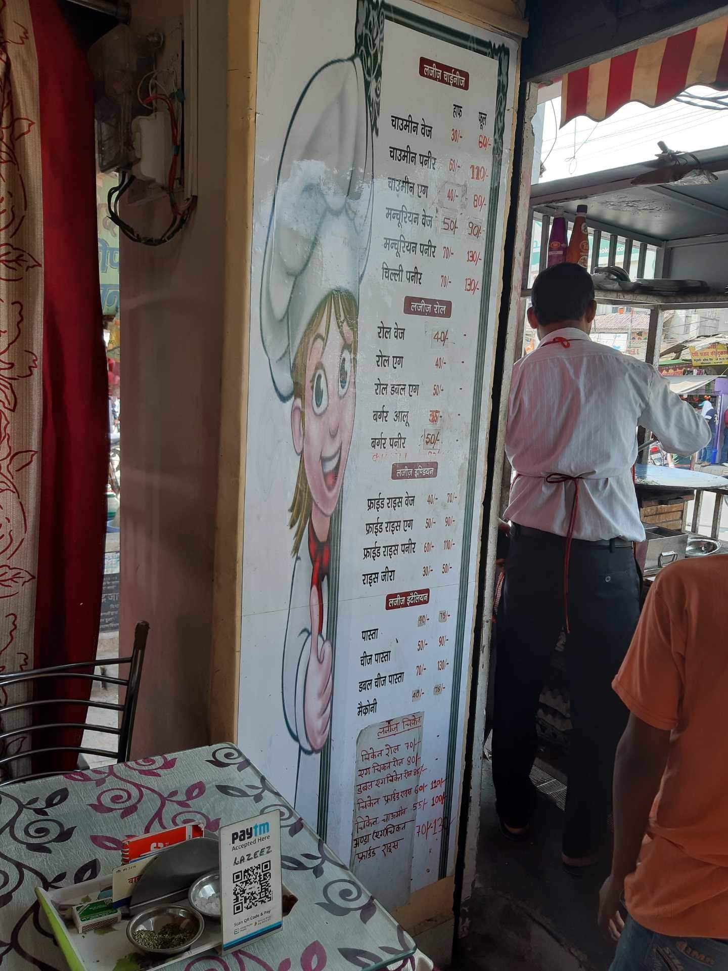 Find List Of Lazeez Restaurants In Varanasi Lazeez Justdial find-list-of-lazeez-restaurants-in-varanasi-lazeez-justdial