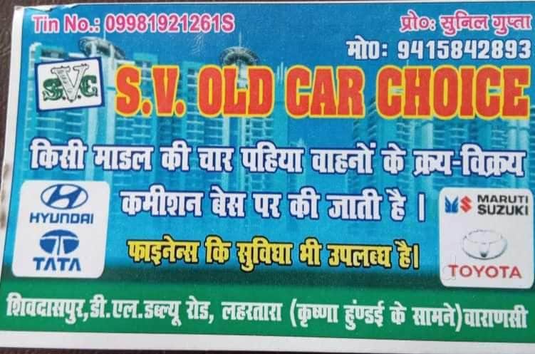 Top Used Mahindra Cars in Raja Sir Motichand Road - Best Second Hand ...