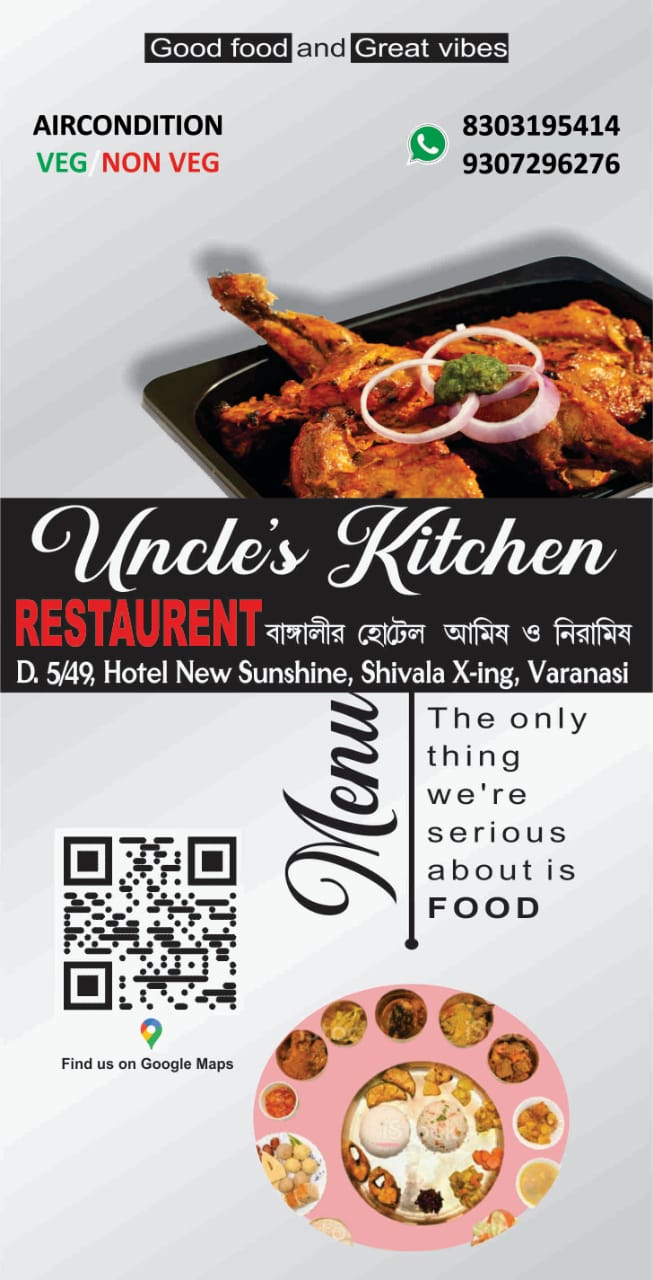 Benaras Bengali Restaurant in Shivala,Varanasi - Best Restaurants in ...