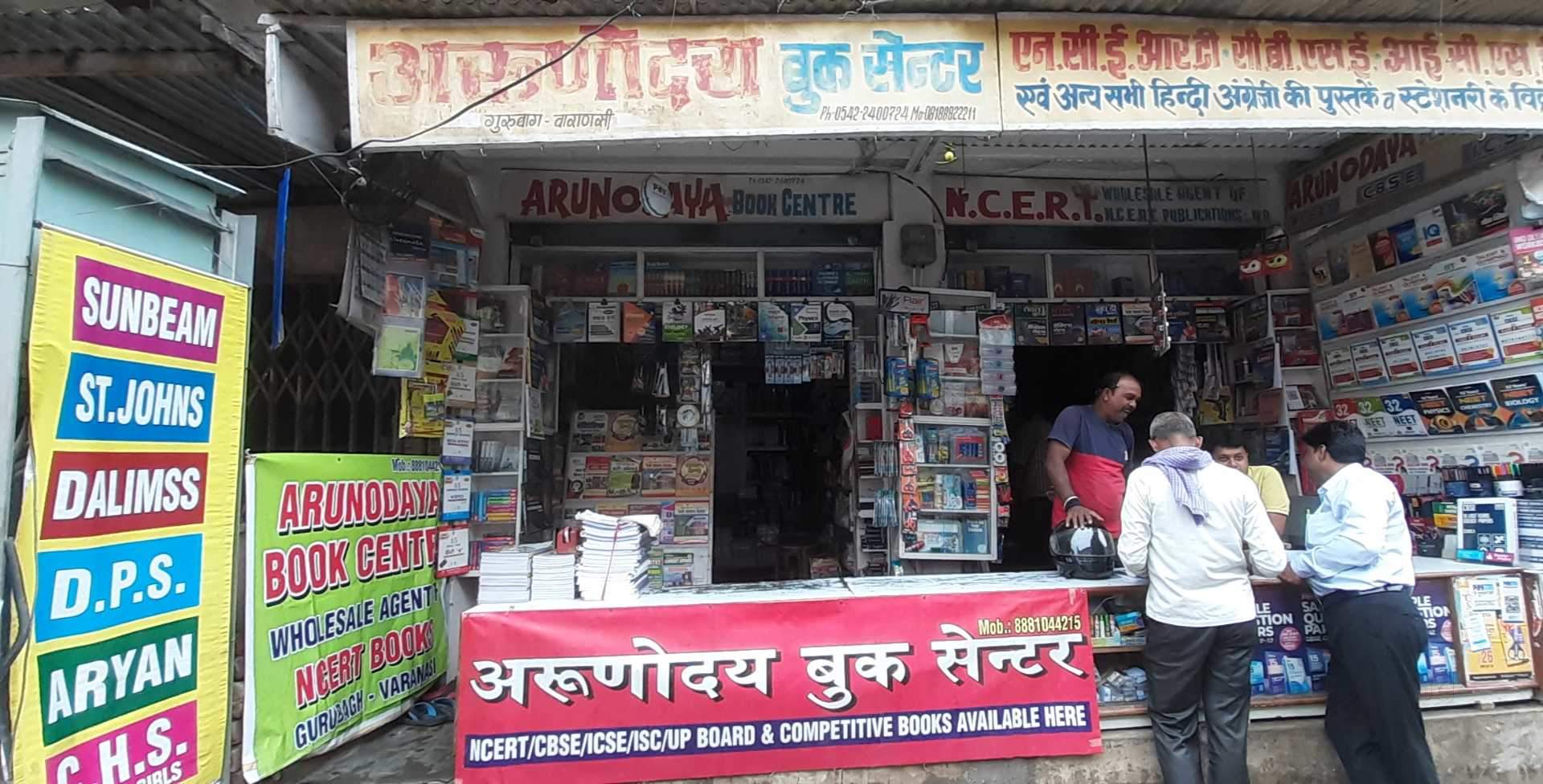 Ratna Publications in Kamachha,Varanasi - Best Book Shops near me in ...