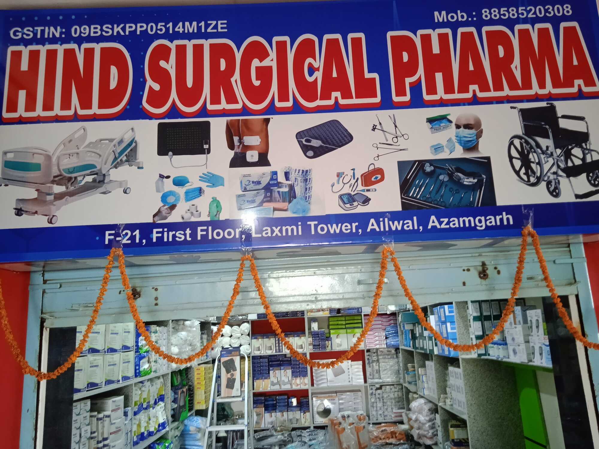 Catalogue - Shiv Shakti Surgical in Chowk Thana , Varanasi - Justdial