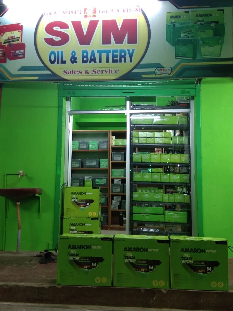 Catalogue - A.V.M Battery Marketing in Odugathur , Vellore - Justdial