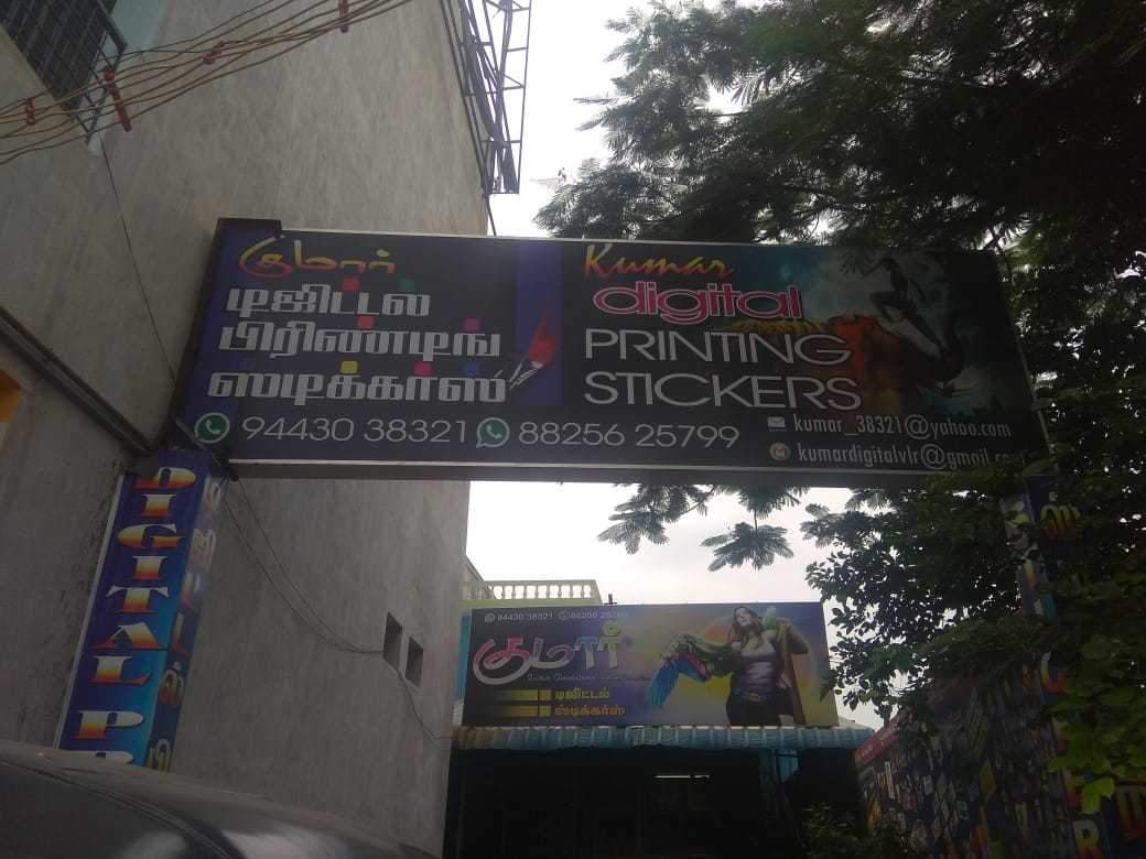 Kumar Stickers in Vellore Bazaar, Vellore - Best Printing Services in ...