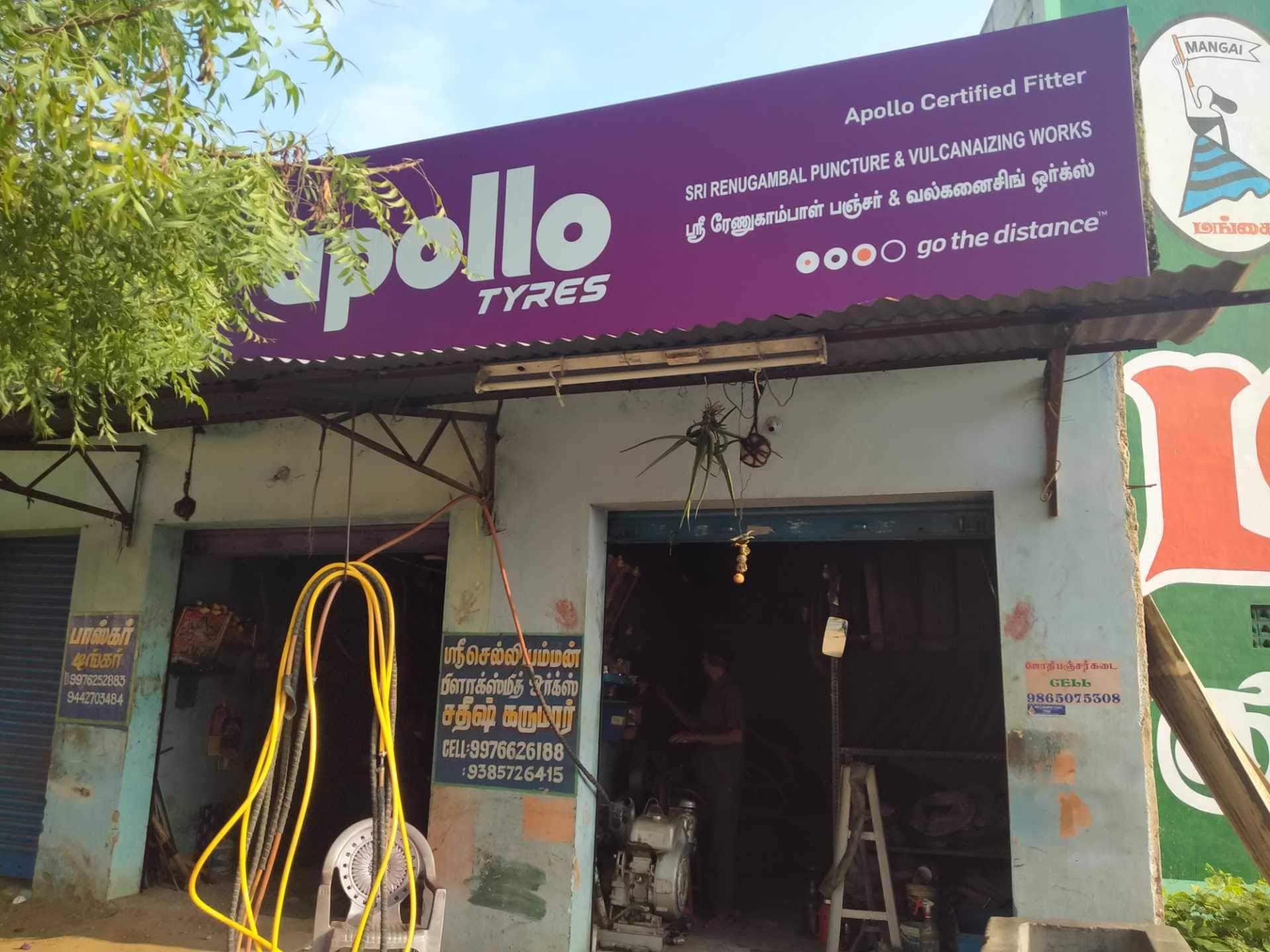Suresh Puncture Shop in Purisai,Kanchipuram - Best Car Tyre Repair ...