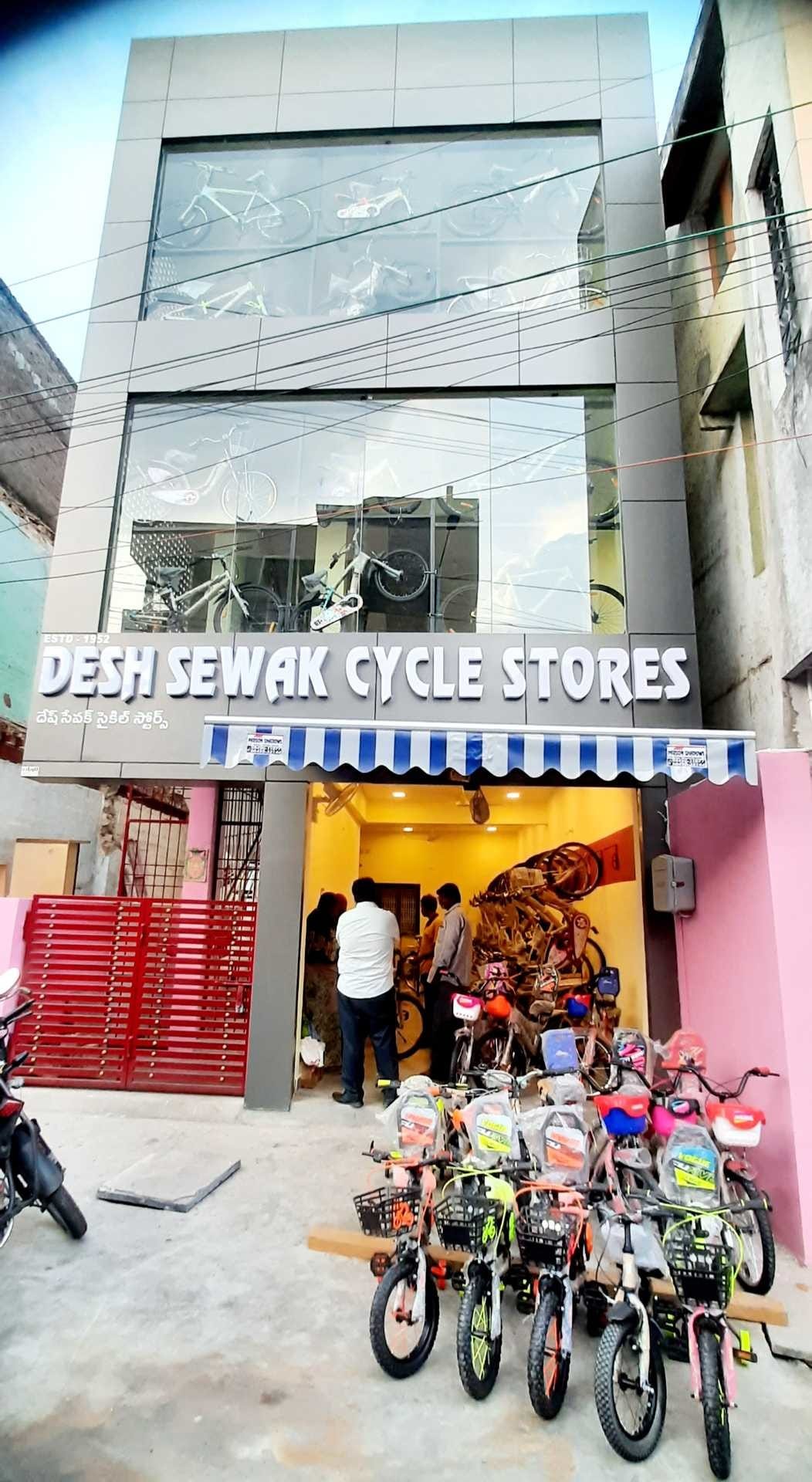 Bicycle Dealers in Ejjada Vari Veedi Vijayawada - Cycle Shops & Stores ...