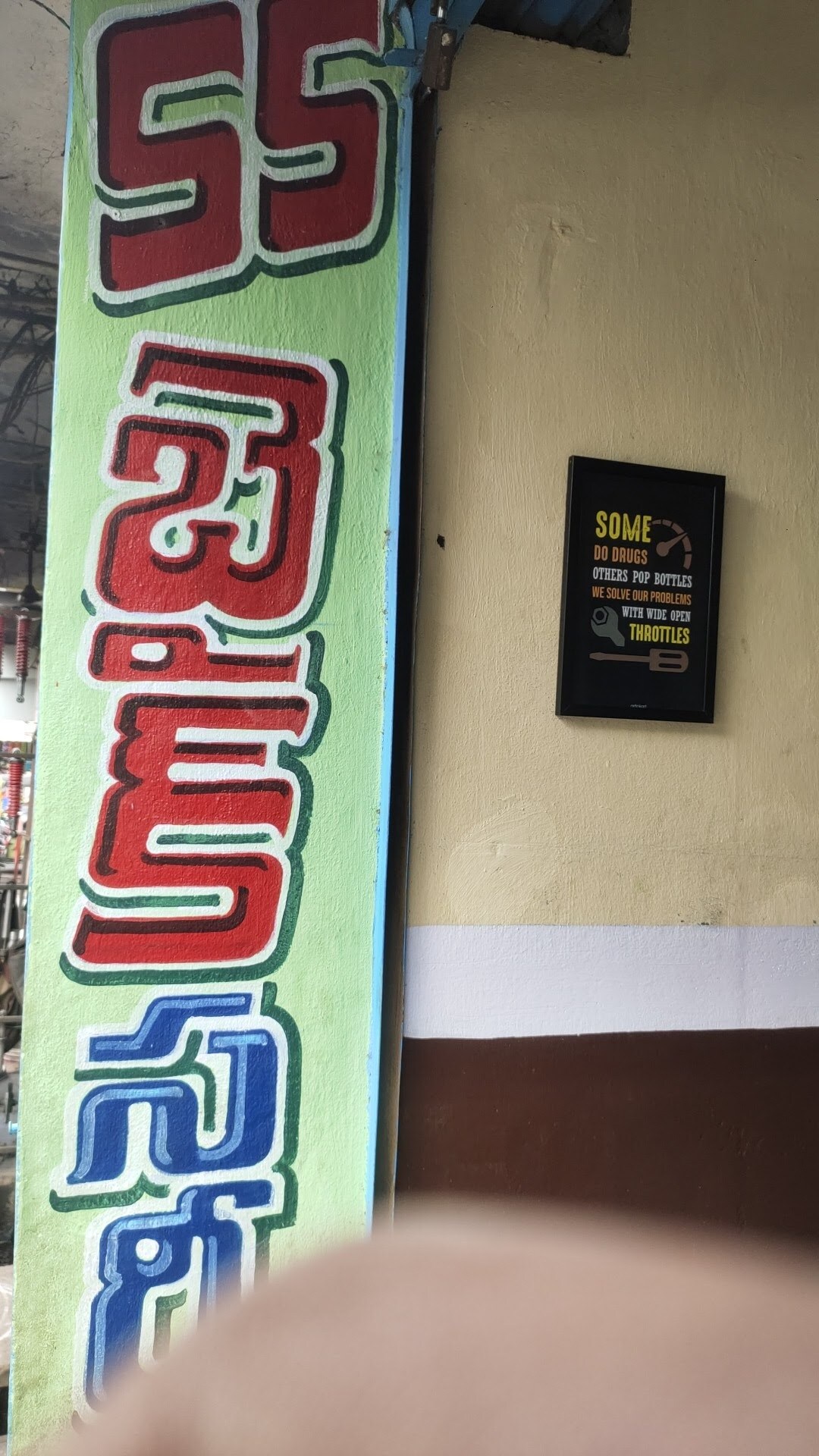 Subhani Bike Mechanical Works in Museum Road, Vijayawada - Best ...