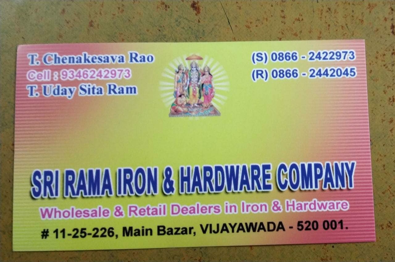 Catalogue - Rama Electricals in One Town , Vijayawada - Justdial