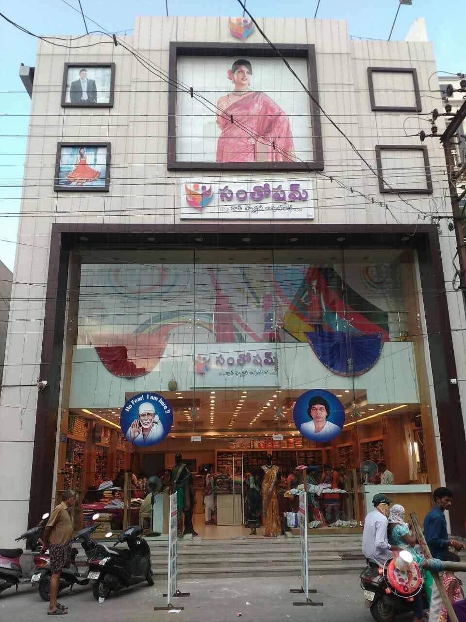 Top Readymade Garment Shop in Gollagudem - Best Readymade Clothing ...
