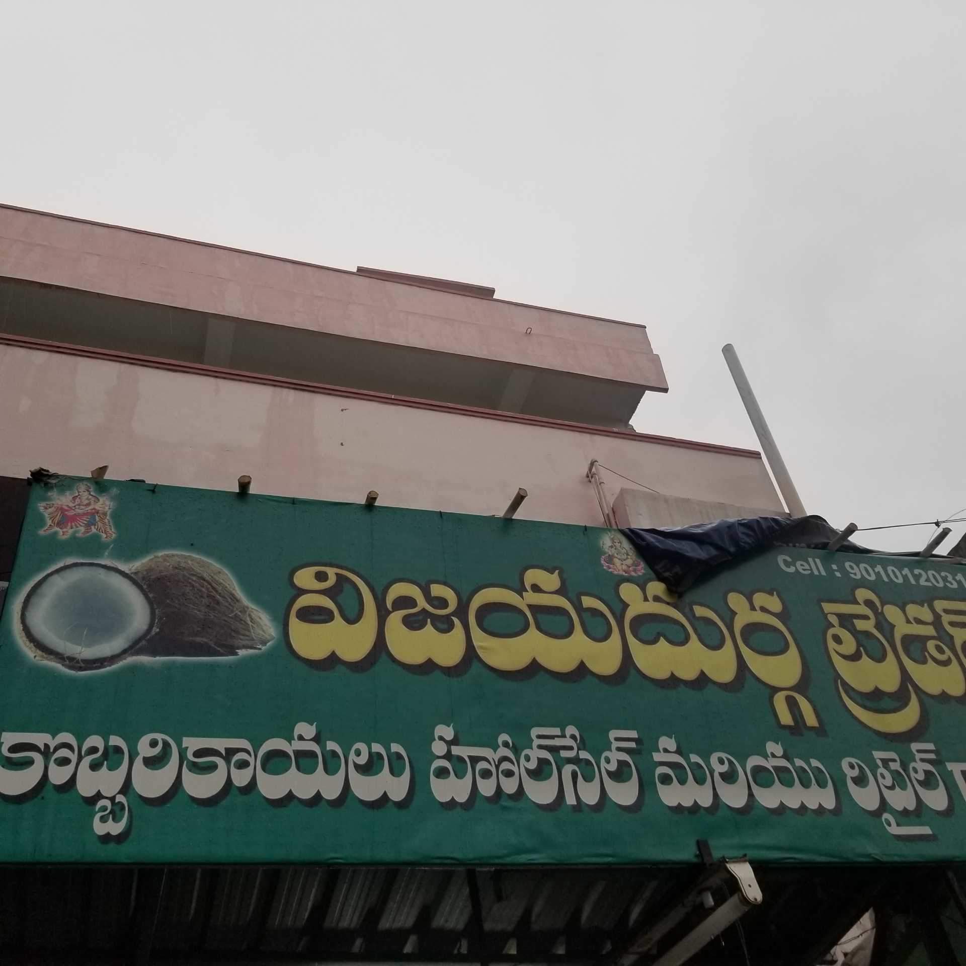 Vijay Durga Traders in Kanuru, Vijayawada - Best Coconut Wholesalers in ...