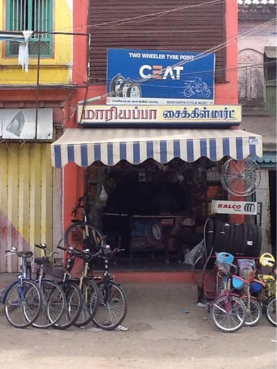 Bicycle Dealers in Kadaneri Virudhunagar - Cycle Shops & Stores - Justdial