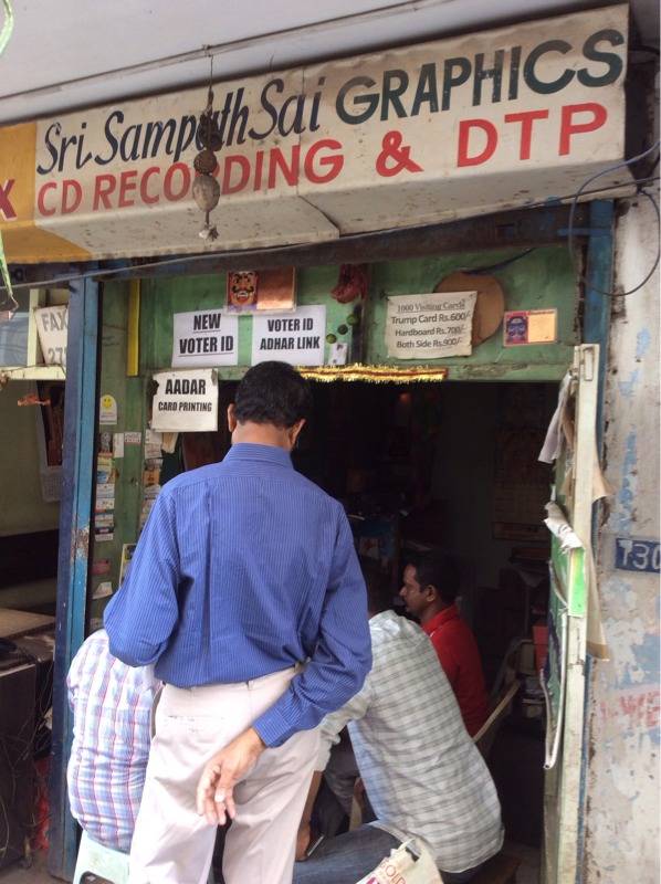 Sri Sampath Sai Graphics in Dwaraka Nagar Visakhapatnam, Visakhapatnam ...