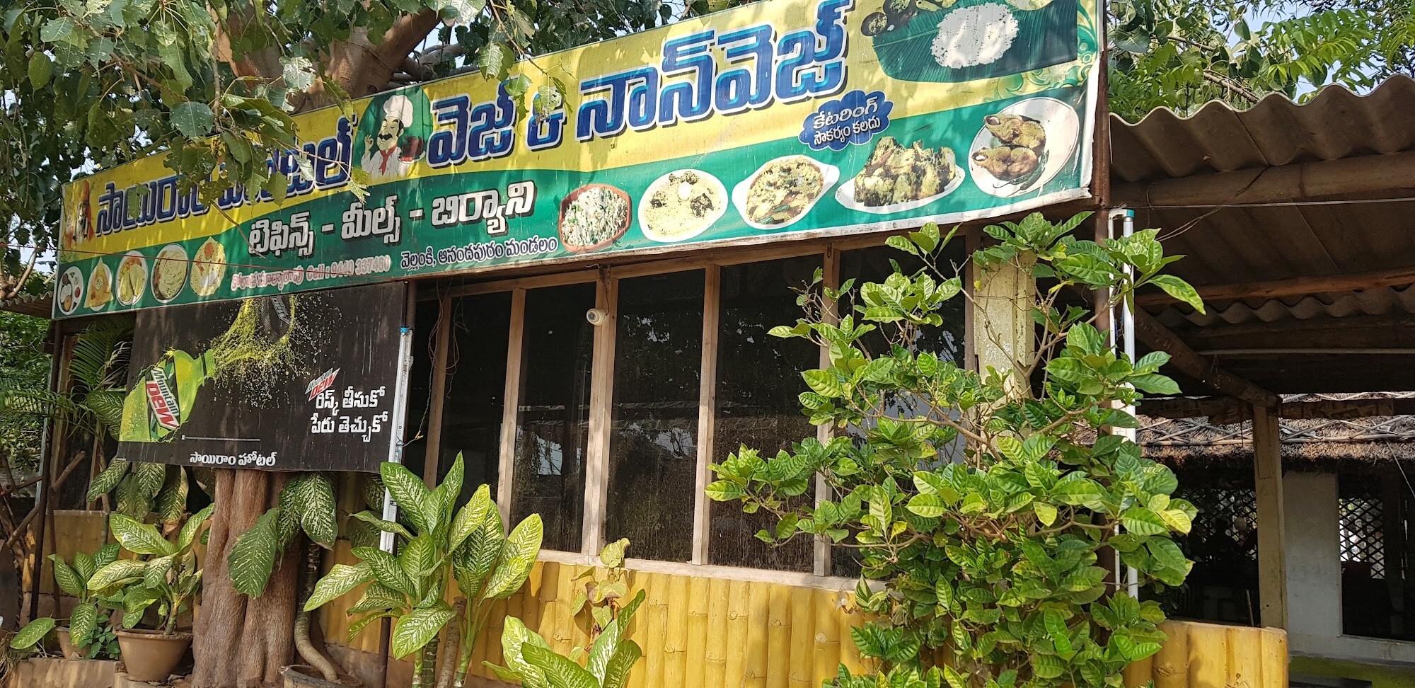 Sai Ram in Vemulavalasa, Visakhapatnam - Best Computer Ram Dealers in ...