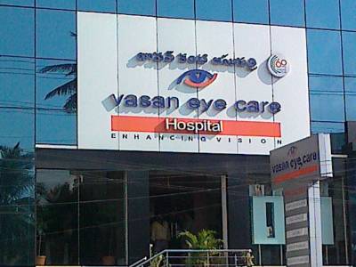 Best Eye Clinics near Raphah Hospital Nakkavanipalem, Visakhapatnam ...