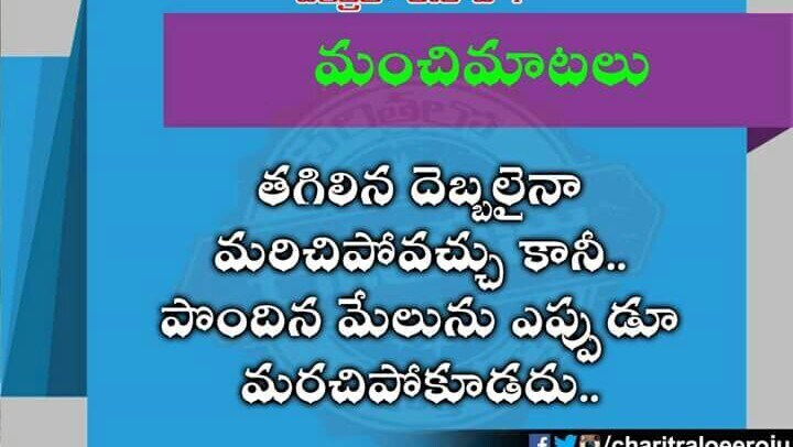Sti Venkata Ramana Tractor Spares in Garividi, Vizianagaram - Best ...