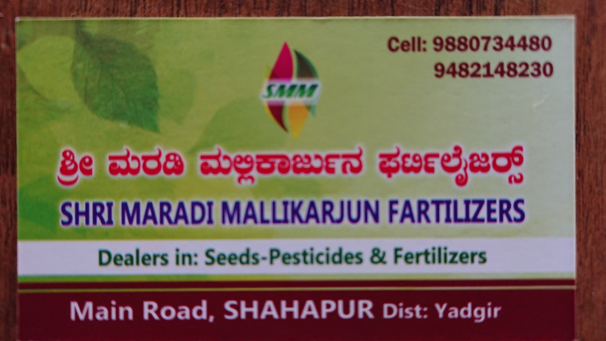 Maradi Mallikarjuna Fertilizers in Maruti Road, Shahapur - Best ...