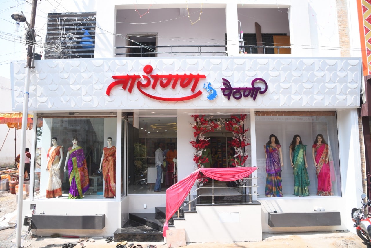 Top Paithani Saree Wholesalers in Bhosari Sector 7, Pune near me - Justdial