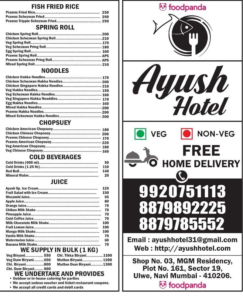 Ayush Hotel in Ulwe,Mumbai - Order Food Online - Best Home Delivery ...