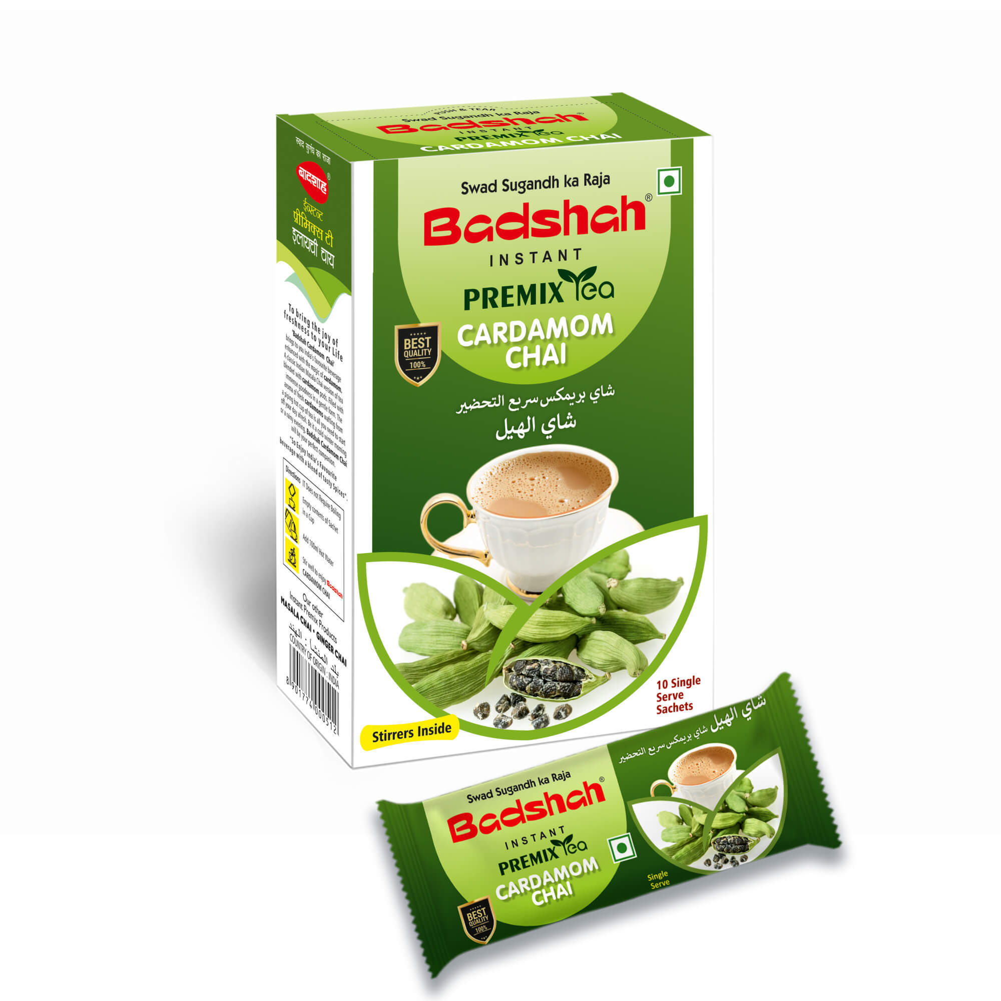 Organic Whole Spice Cardamom Tea (Elaichi Tea) - 100g Packet in Delhi ...
