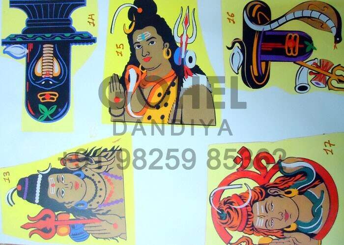 God Radium Stickers For Bikes