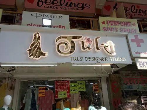 Acrylic Flat Sign Board in Jhansi at ₹ 300 / Sq.ft (MOQ:1 Sq.ft) by Av ...