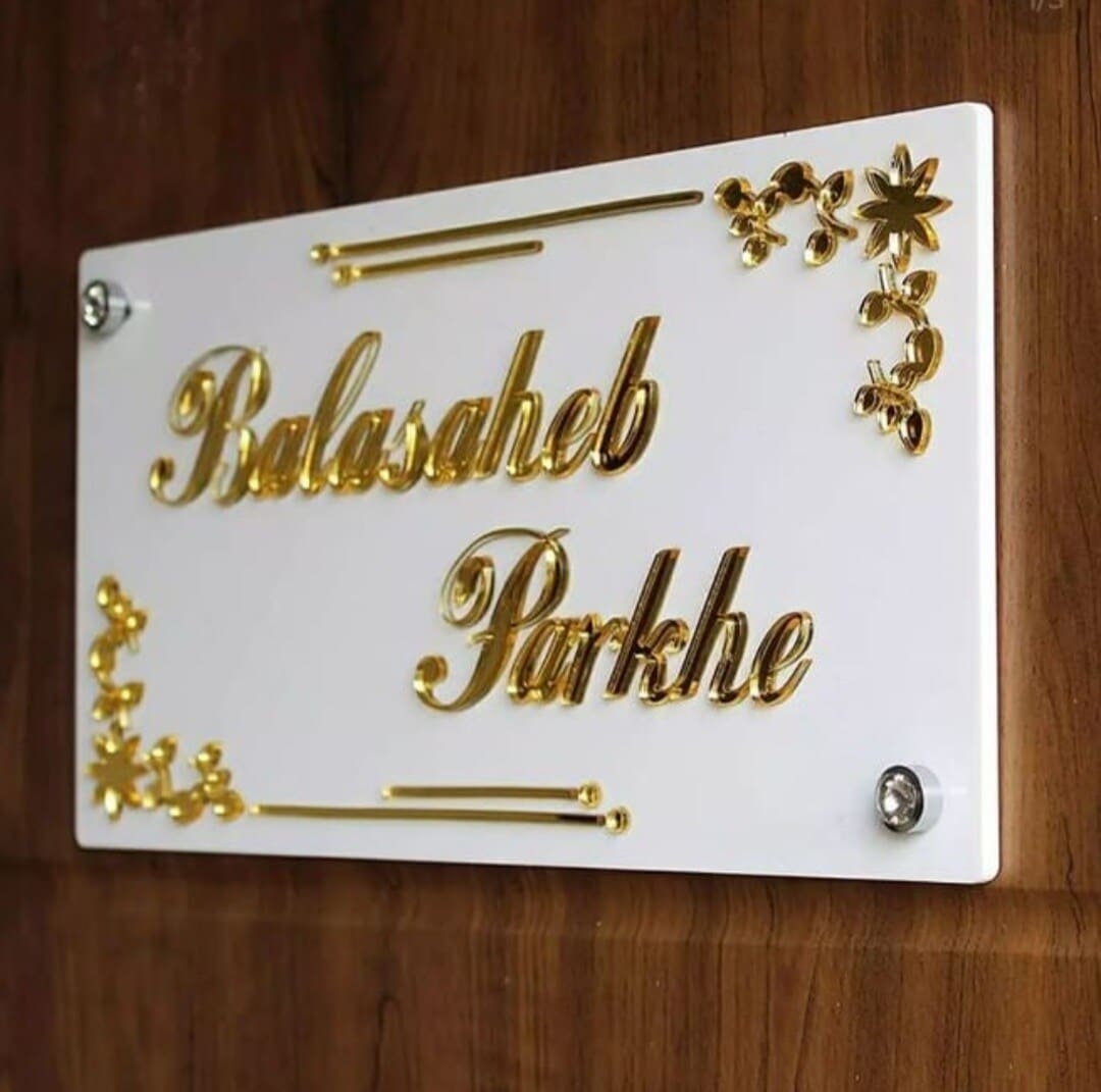 Acrylic Name Plate With Personalized Gold Lettering,Size-(12x18") Inch ...