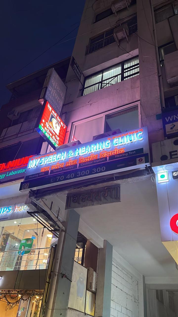 Acrylic Sign Board in Pune at ₹ 200 - ₹ 2,000 / Sq.ft by Painters Bhise ...