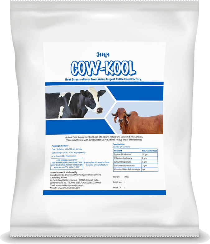 Amul Cow Kool Cattle Feed in Chennai at ₹ 580 / Unit by Sumathy & Co ...