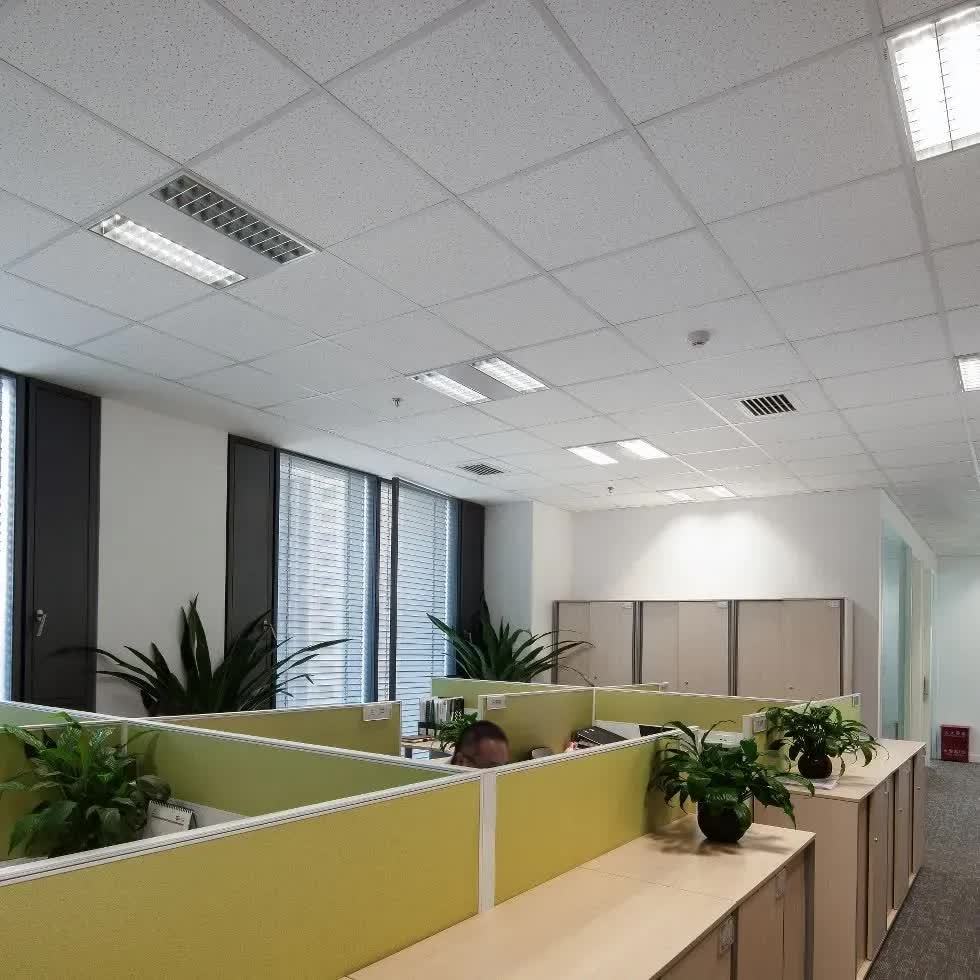Armstrong Grid False Ceiling, 2*2 (Acoustic Ceiling) in Coimbatore at ...