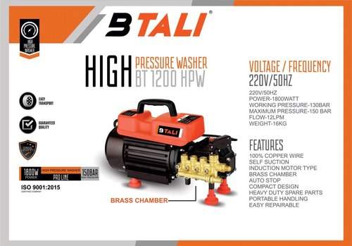 BTALI High Pressure Washer BT 1200HPW in Mangalore at 12 500 Unit by Samarth Services Justdial