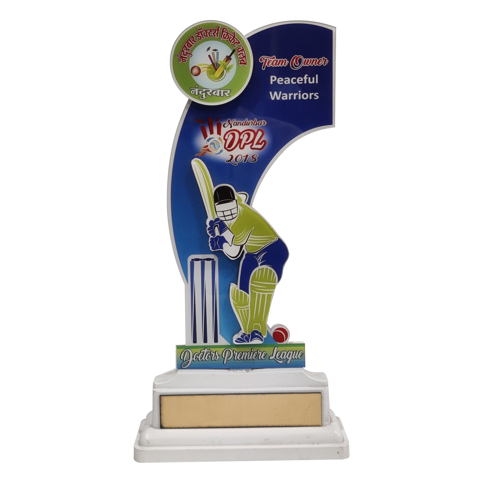 Customizable Cricket Trophy in Surat at ₹ 230 / Pc by Laser Art - Justdial